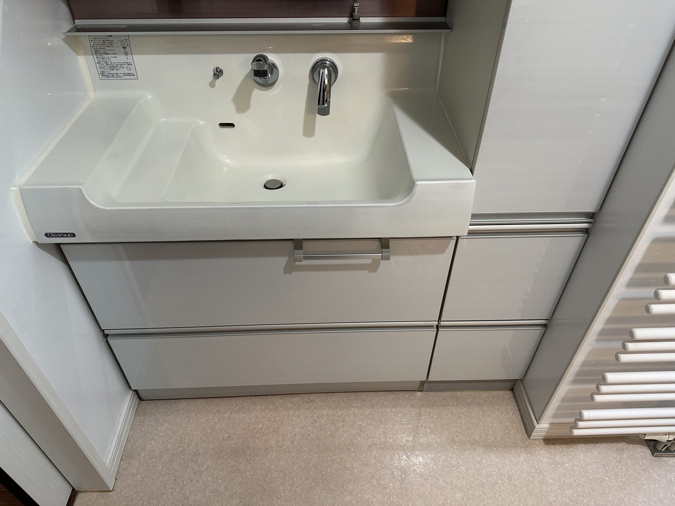 IMG_0491 | TRAD株式会社