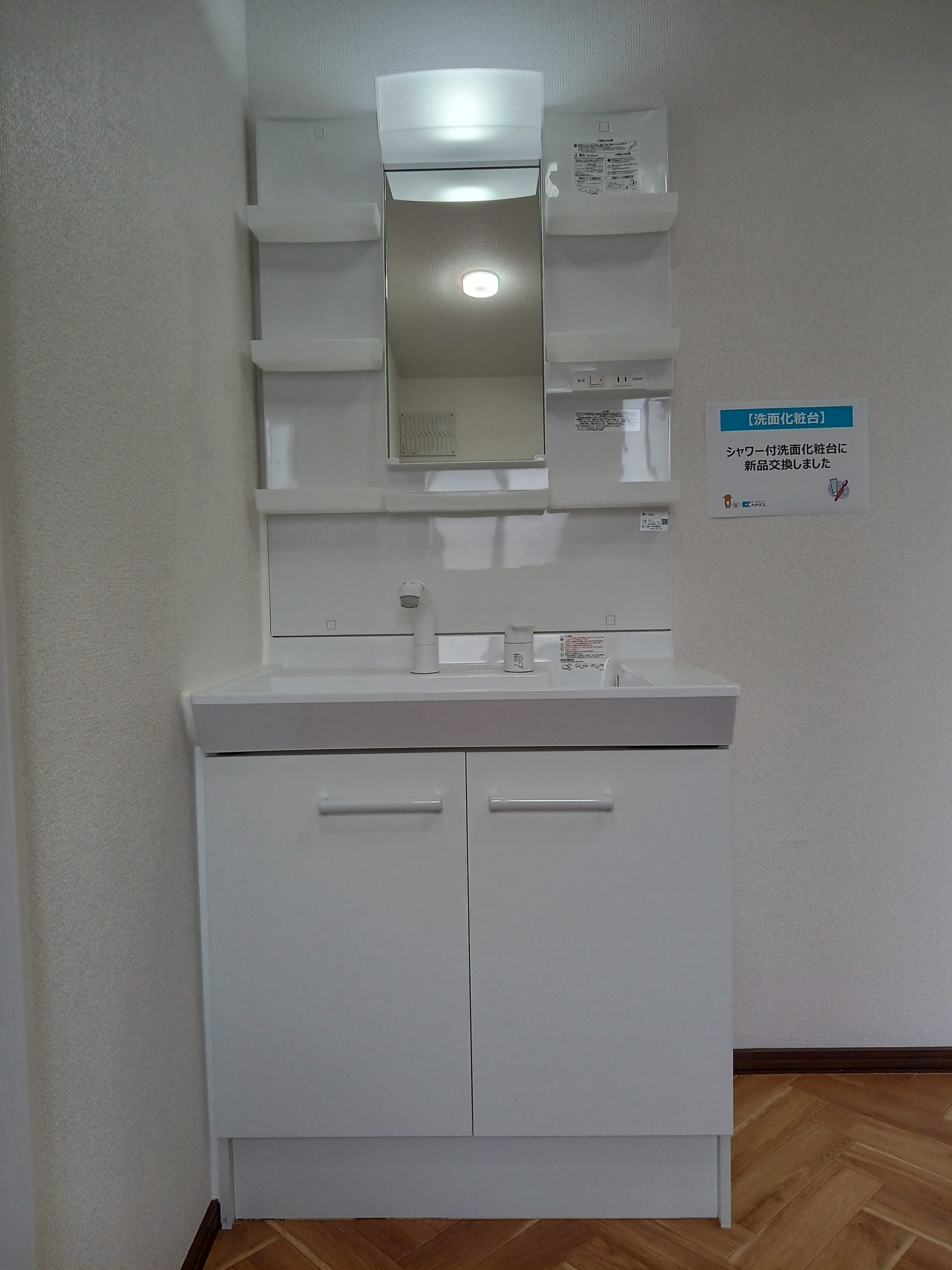 IMG_20230420_094520 | TRAD株式会社